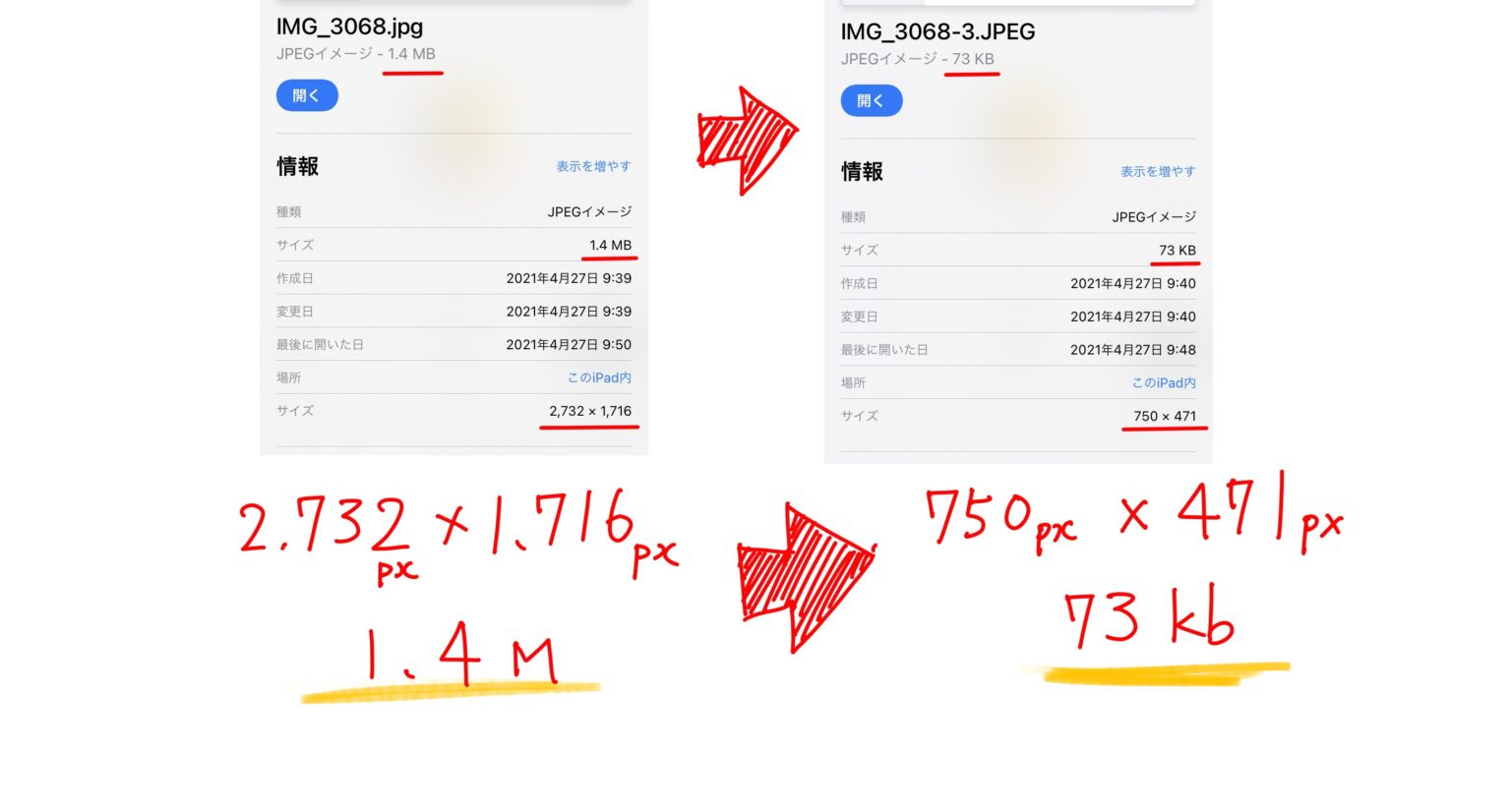 ADACHI PRODUCTS | ipad使いWebデザイナー